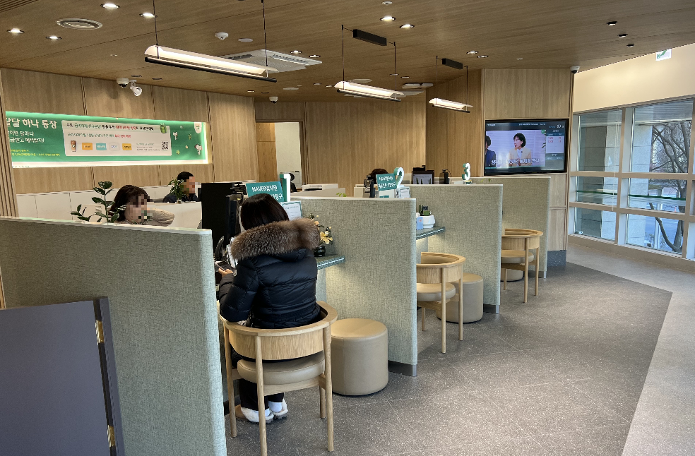 미성년자 자녀 청약통장 개설 은행 방문전 준비 서류