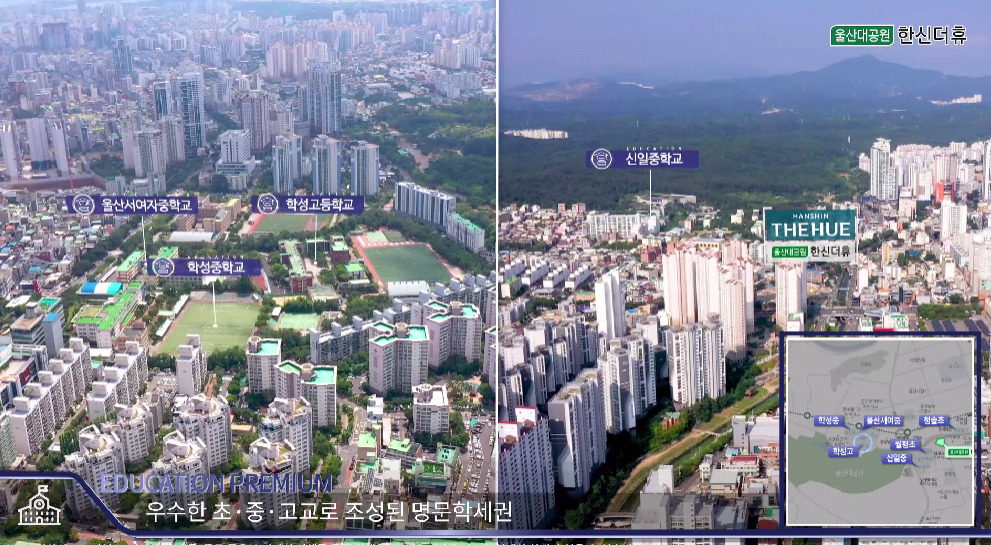 울산대공원 한신더휴 분양가 신정동 입지vr 아파트시세 평면도 경쟁률비교 분석 믹스라임