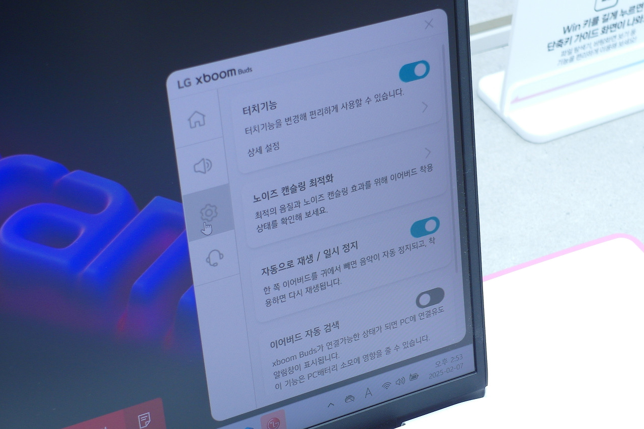 Lg 엑스붐 버즈 무선 이어폰 간단 리뷰 그램 노트북 연결 방법