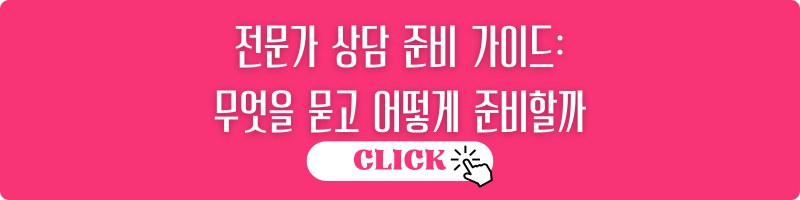 불안장애를 다스리는 인지행동치료cbt 훈련법