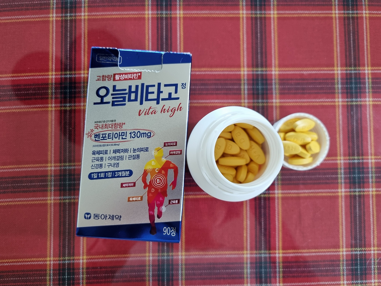 수험생 비타민 동아제약 오늘비타고