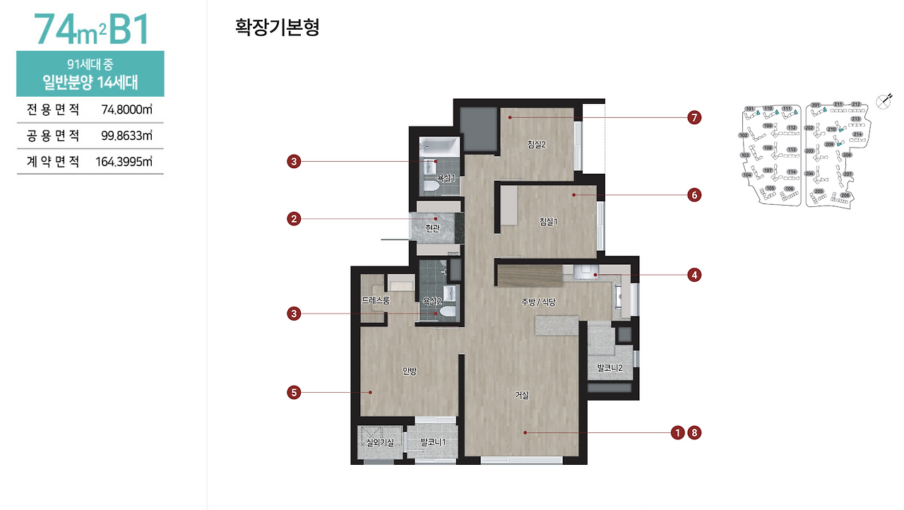 분양소식힐스테이트 메디알레은평구 대조1구역 분양가 평면도