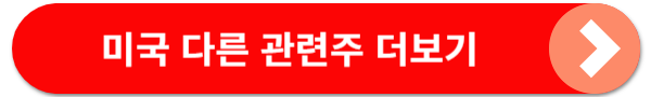 스테이블코인 관련주 Top 10 암호화폐 수혜주 투자 가이드 The Daily Nudge