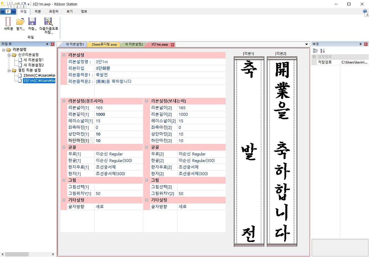 My history :: Epson M105 연속용지 출력기능 개발완료