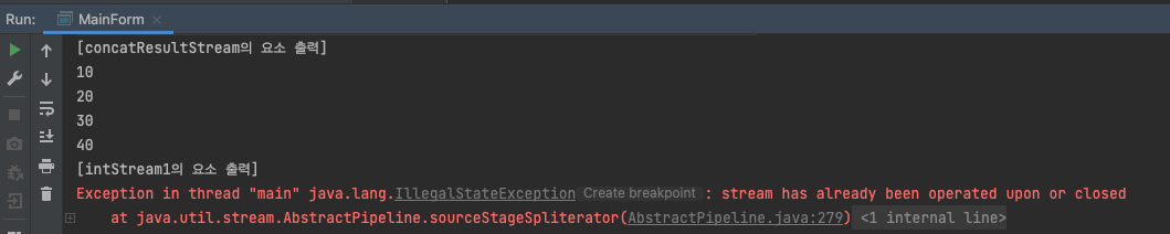 [Java]Stream 합치는 방법 - concat 메서드
