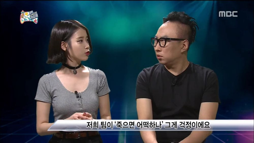 아이유 가슴 움 짤 모음 - 짤짤e