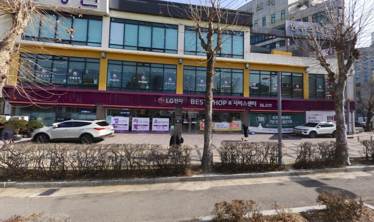 Lg서비스센터 인천 연수구 가까운 곳 찾기 연락처 영업시간 주차정보 엘지서비스