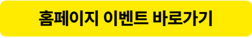 제천 리솜 포레스트 조식 S30 S25 G40 G50 G70 레스트리 예약