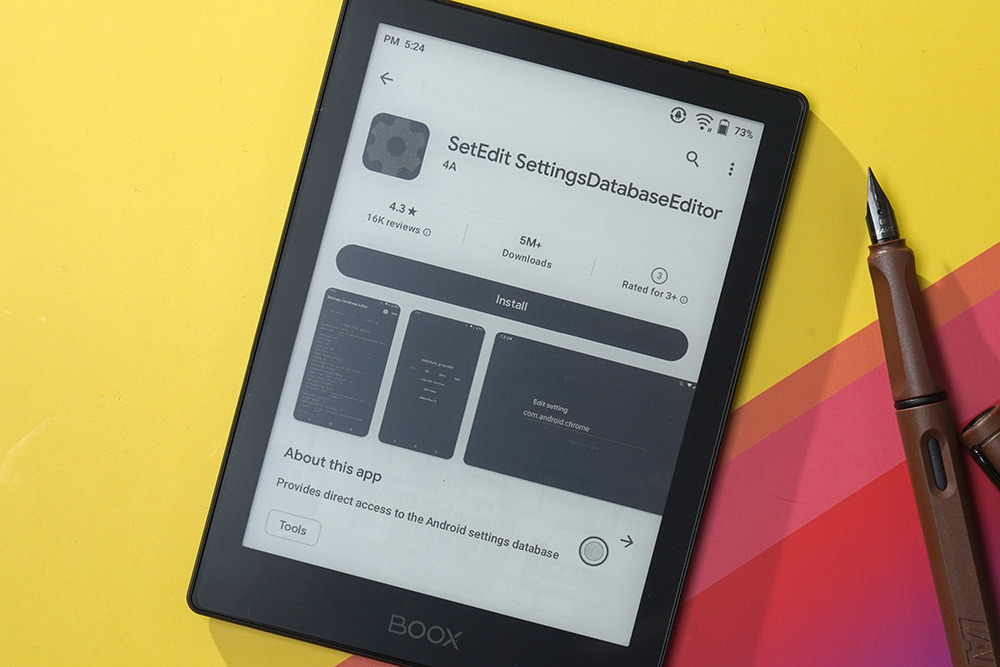 오닉스 북스 포크5 초기 설정과 구글 플레이 설치와 한글화 가이드