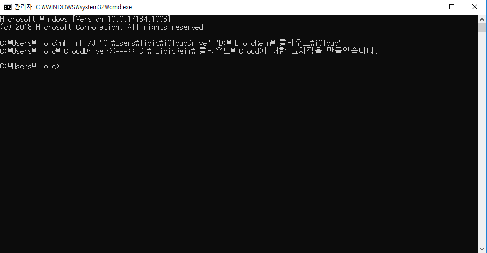 Icloud 기본 폴더 위치 변경하는 방법