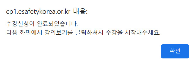 [쿠팡플렉스] 오랜만에 접속하니 플렉스 계정 장기 미이용으로 인해 휴면 처리 해제방법