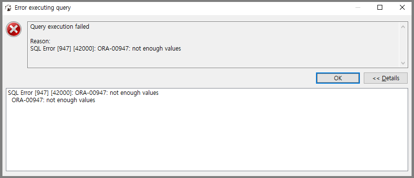 [Oracle - Error] ORA-00947: 값의 수가 충분하지 않습니다. - "not enough values"