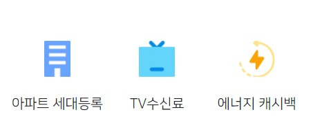 한국전력공사 사이버지점 홈페이지 바로가기(https://online.kepco.co.kr/) - Bankmania