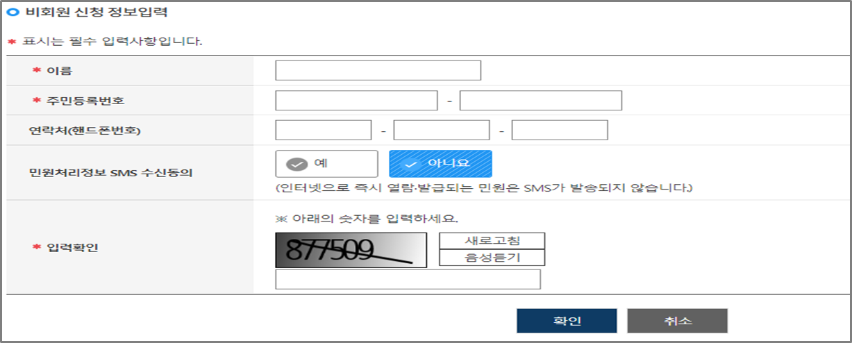 주택관리사보 자격증 재발급 간단한 신청방법 정부24