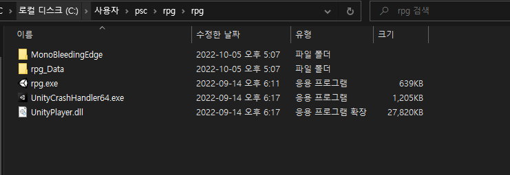 Unityexception Build Path Contains Project Built With Create Visual