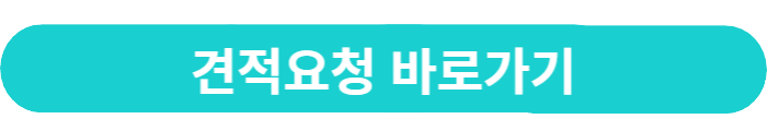 청송 아시바파이프 신재 4m파이프 사과나무지지대 과수지지대