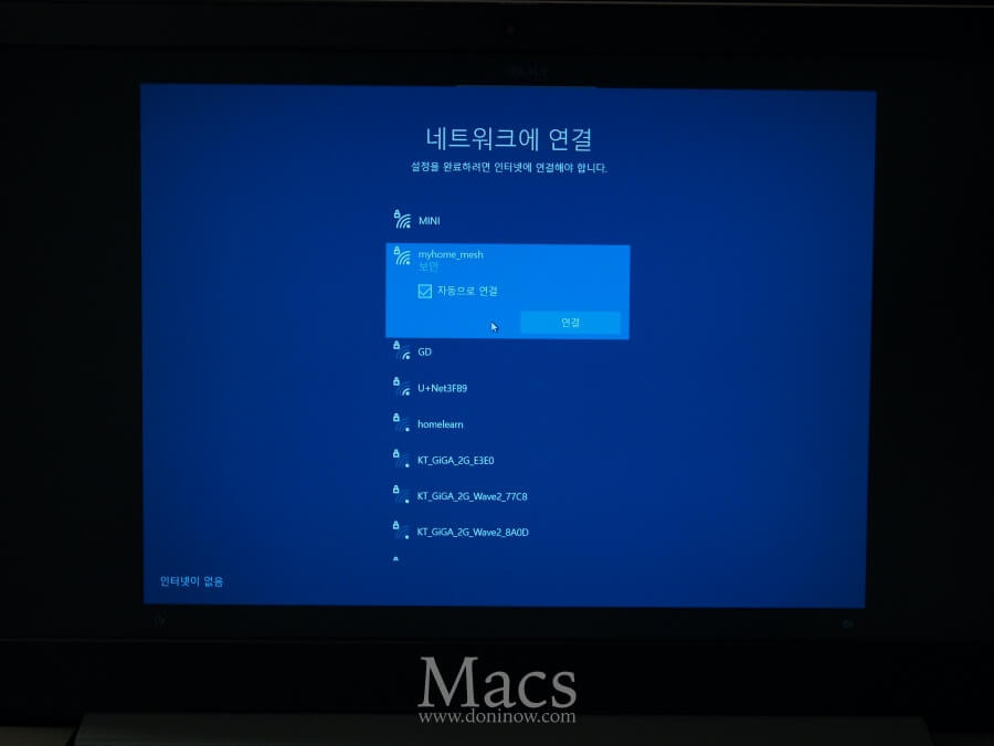 레노버 노트북 아이디어패드 슬림3 윈도우 설치 방법