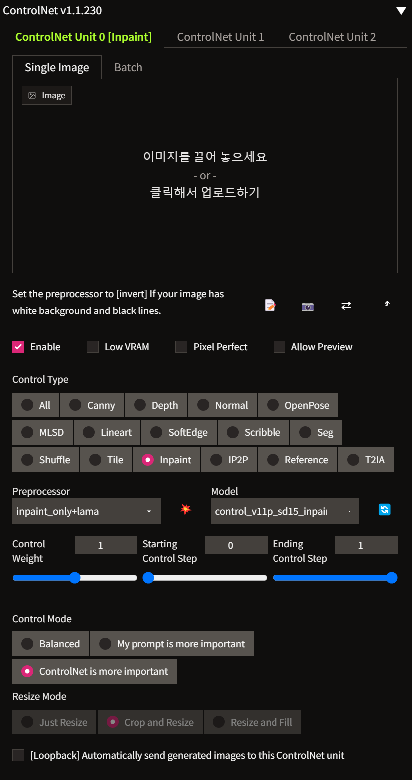 [SD. TIP] 컨트롤넷(controlnet) inpaint 활용하기 (2)