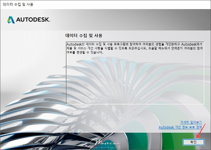 오토캐드 2021 한글판 무료 다운로드 및 정품인증 방법 — 마로에니 공간