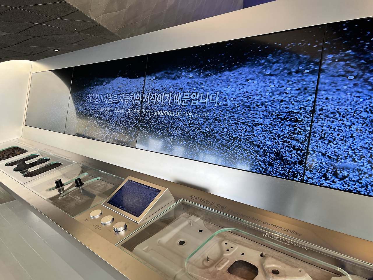 고양 가볼만한 곳 고양현대모터스튜디오 (+ 식당 후기, 임직원 할인)