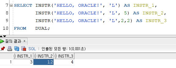 오라클(Oracle) INSTR 함수