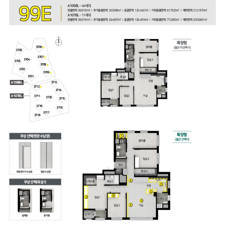 동탄 A107 숨마데시앙 분양가, 평면도, 모델하우스