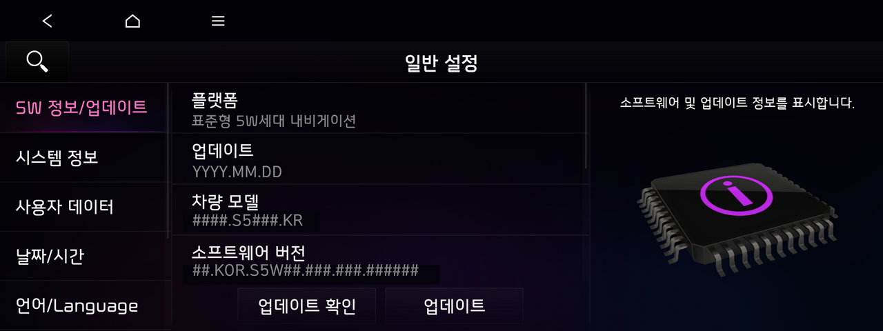 기아자동차 내비게이션 업데이트 방법 기아 ev6, ev9, k3, k5, k8 하이브리드쏘렌토 UVO 네비게이션 업그레이드