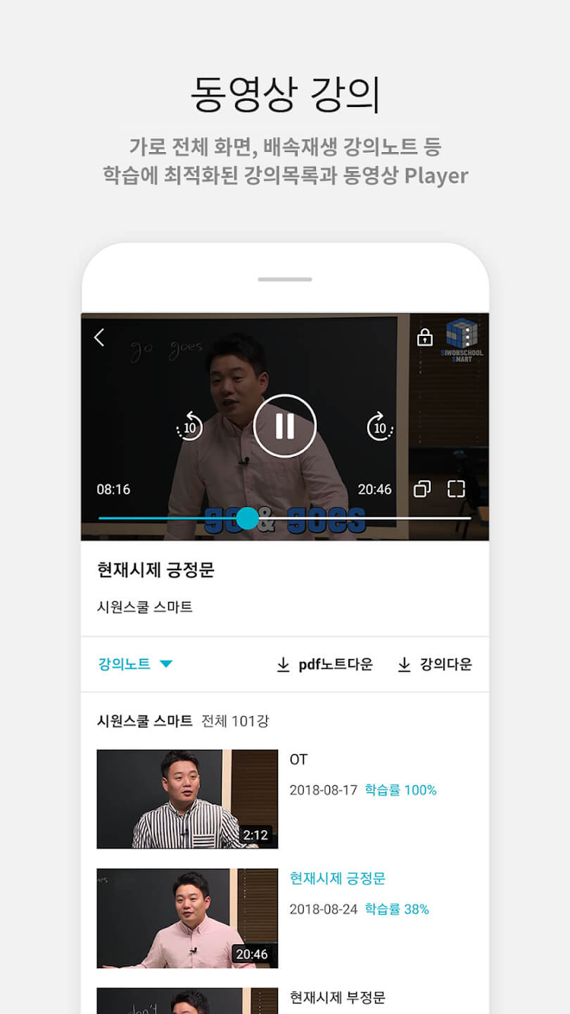 암기고래 영어암기 어플 다운로드 Down Load