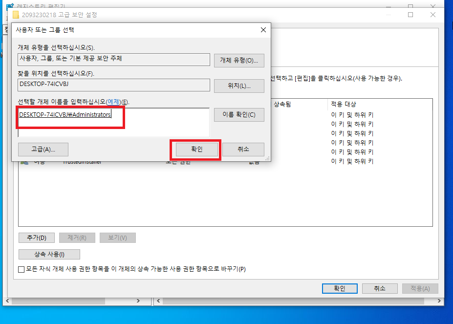 시스템창 시스템속성 예전버전으로 열기