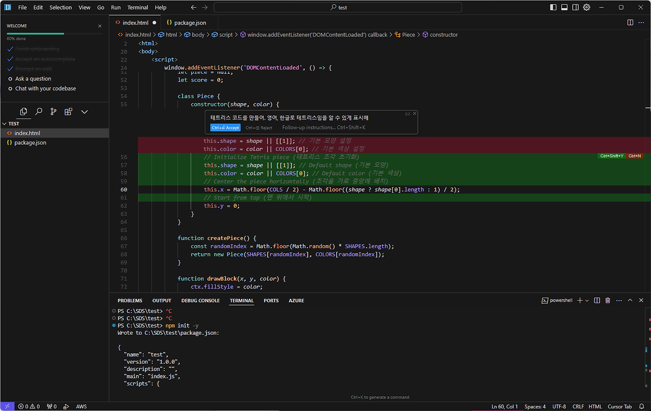 커서 AI (Cursor AI) 코드 편집기 개발자를 위한 도구! 인공지능 개발 툴
