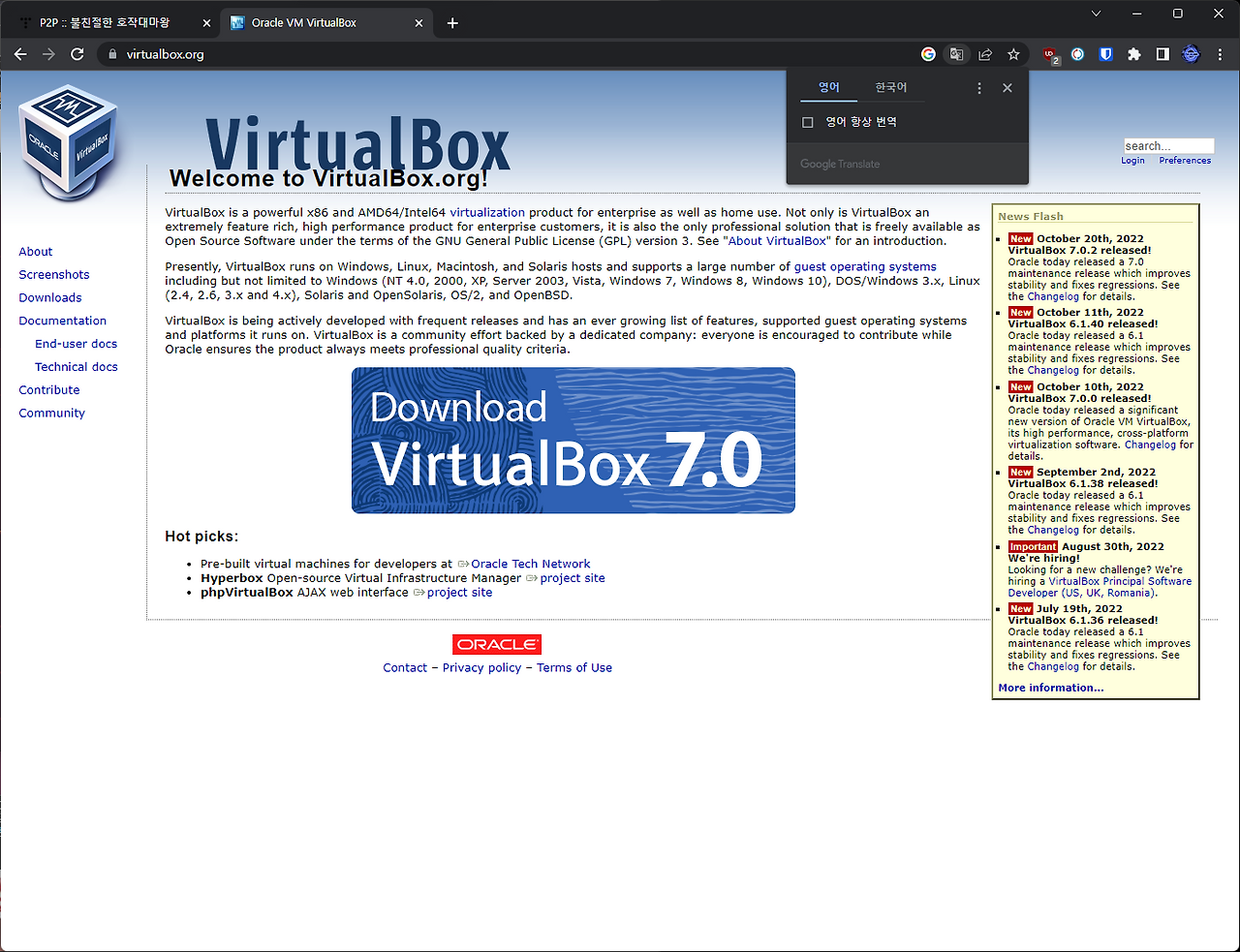 Virtual box m1 - platformose