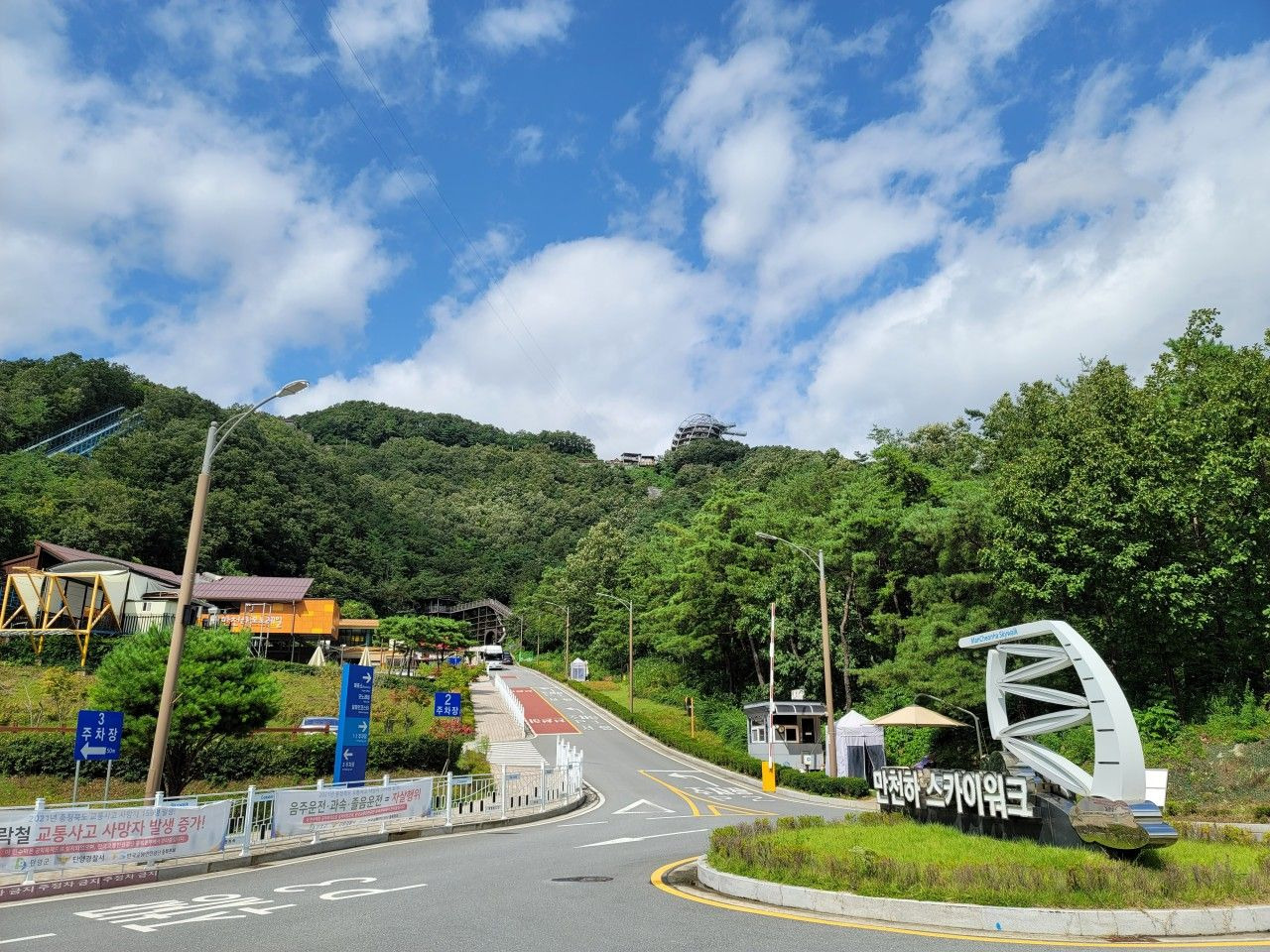 충북 단양 가볼만한곳 단양강 잔도길 이끼터널 소백산 희방폭포 당일치기