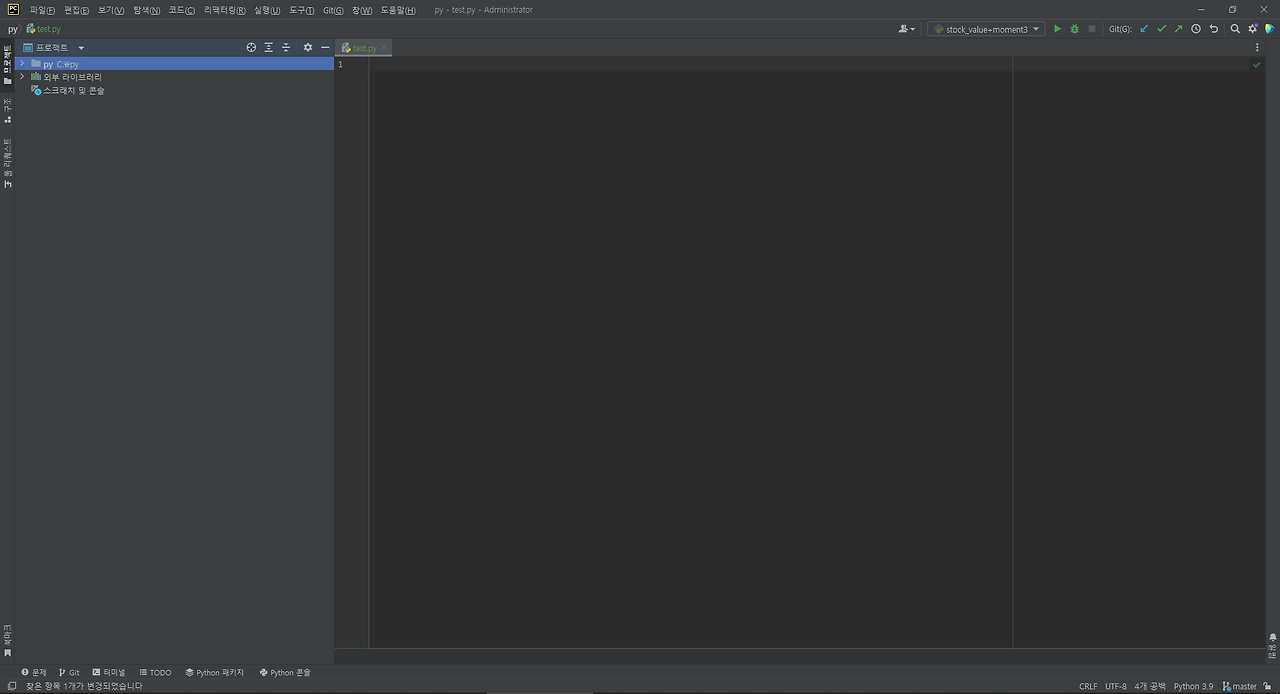 Python 설치 버전 & 패키지 설치 버전 확인하는 방법