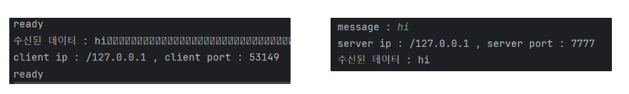 [Java] 네트워크 프로그래밍 - 2(Socket, TCP/UDP) — 평생쓰는 IT 개발 노트
