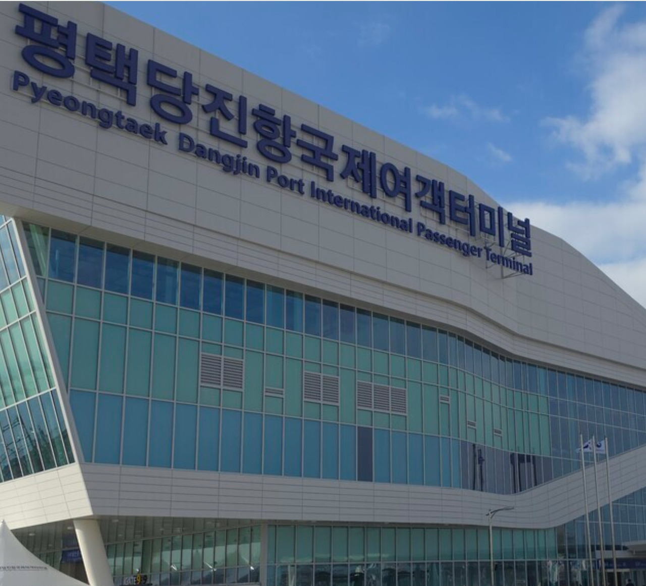 평택항 국제여객선터미널 배편 노선 시간표 요금표 차량선적요금 총정리