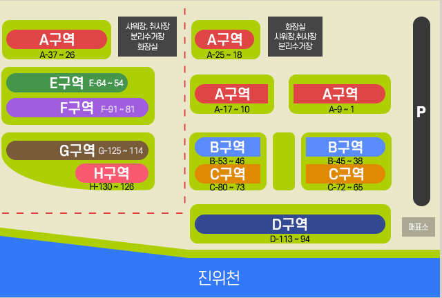 평택 캠핑장 진위천 캠핑장 예약 요금 사이트 크기 총정리