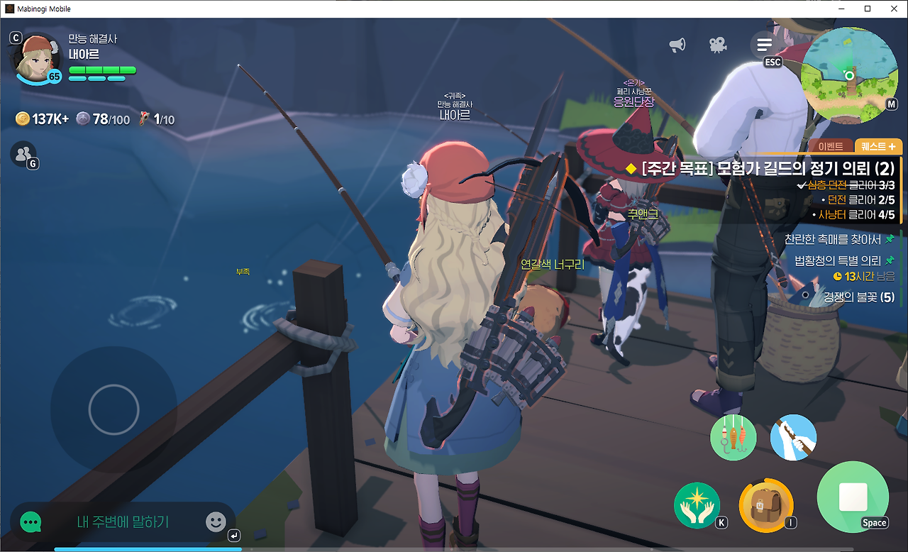 마비노기 모바일 낚시터 별 어종, 낚시터 상태, 미끼 구매 방법