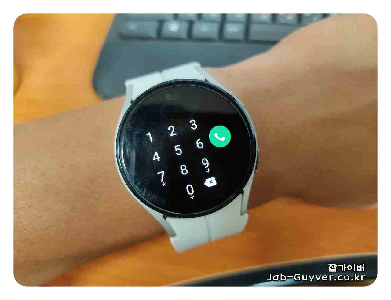 갤럭시워치 전화번호 등록 및 변경 확인방법 - SKT LTE 자급제