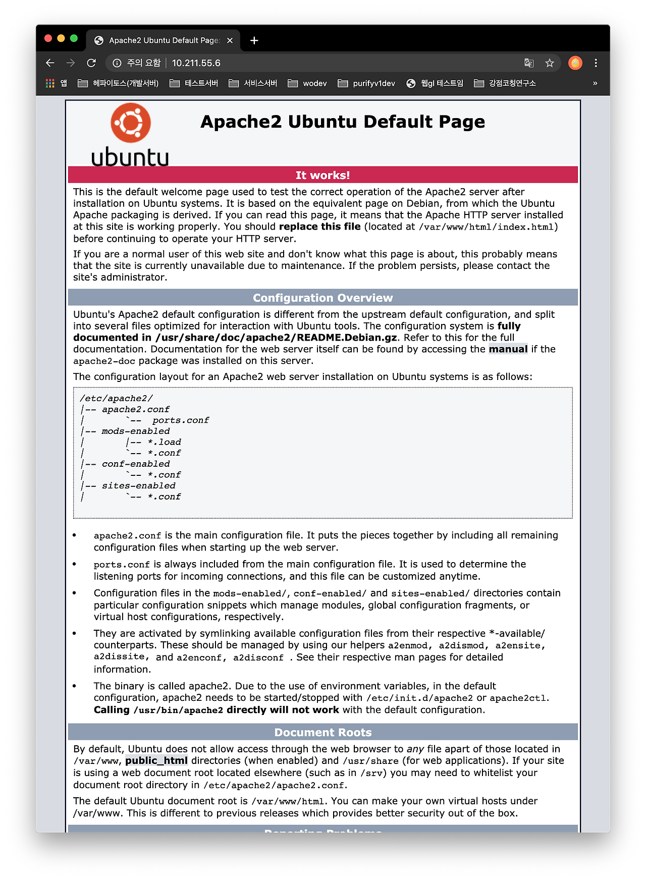 ubuntu-apache-php-1-digital-voice