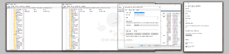 한컴오피스 무반응 실행 안됨 및 멈춤 증상 발생 원인 및 해결 방법