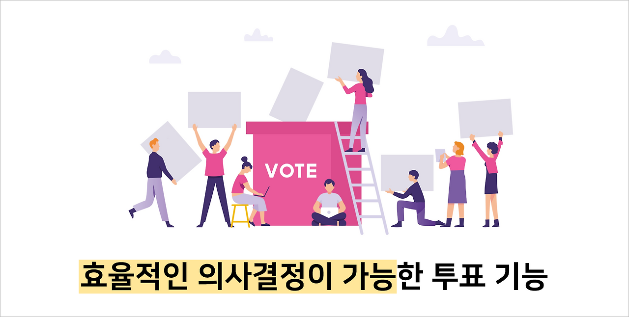 회사 메신저로 기업의 생산성을 높이는 법