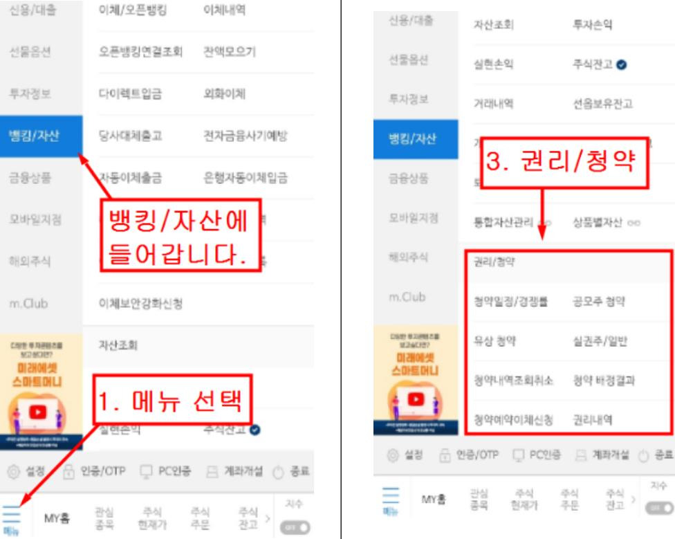 현대엔지니어링 공모주 청약방법 상장일 주관사 해프릭스
