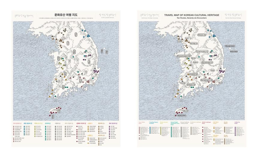 다시 만나는 나의 문화유산 문화유산 방문 캠페인 시작···방문자 여권투어 전면 개편