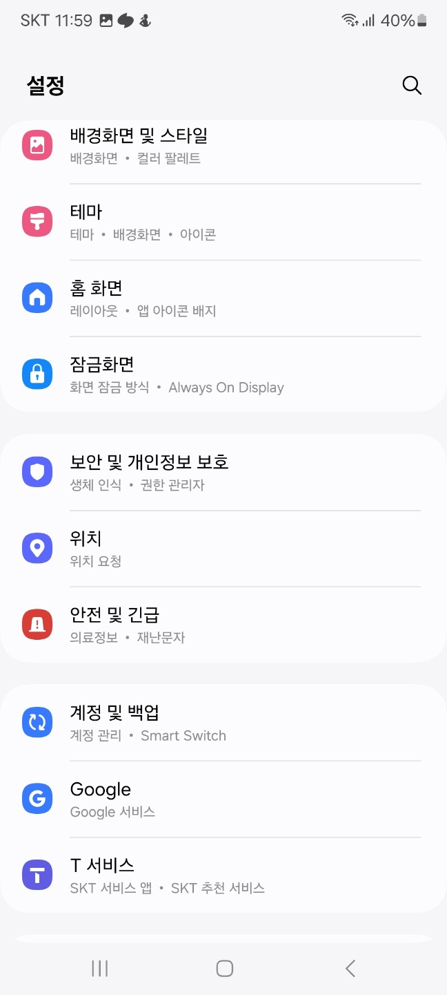 스미싱 Usdt Wallet 휴먼계정 비트코인 소각 예정 안내 문자 바로 지우세요 Healthissue