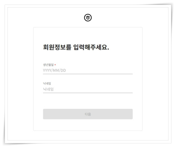 한글과 컴퓨터 체험판 And 한컴독스 무료 바로가기