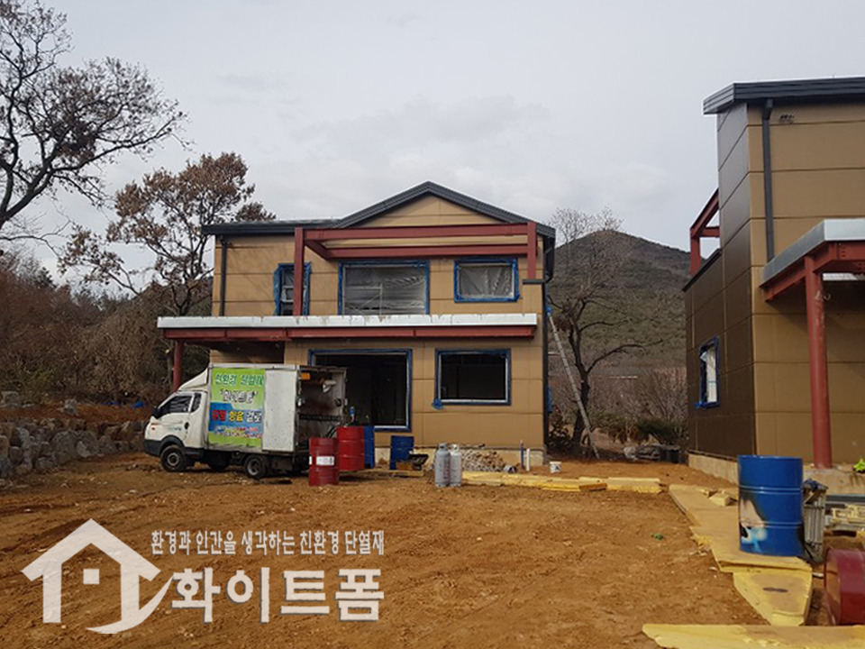 인천광역시 강화군 신축주택 친환경 단열재 화이트폼수성연질폼 수성연질우레탄폼시공 완료 했습니다