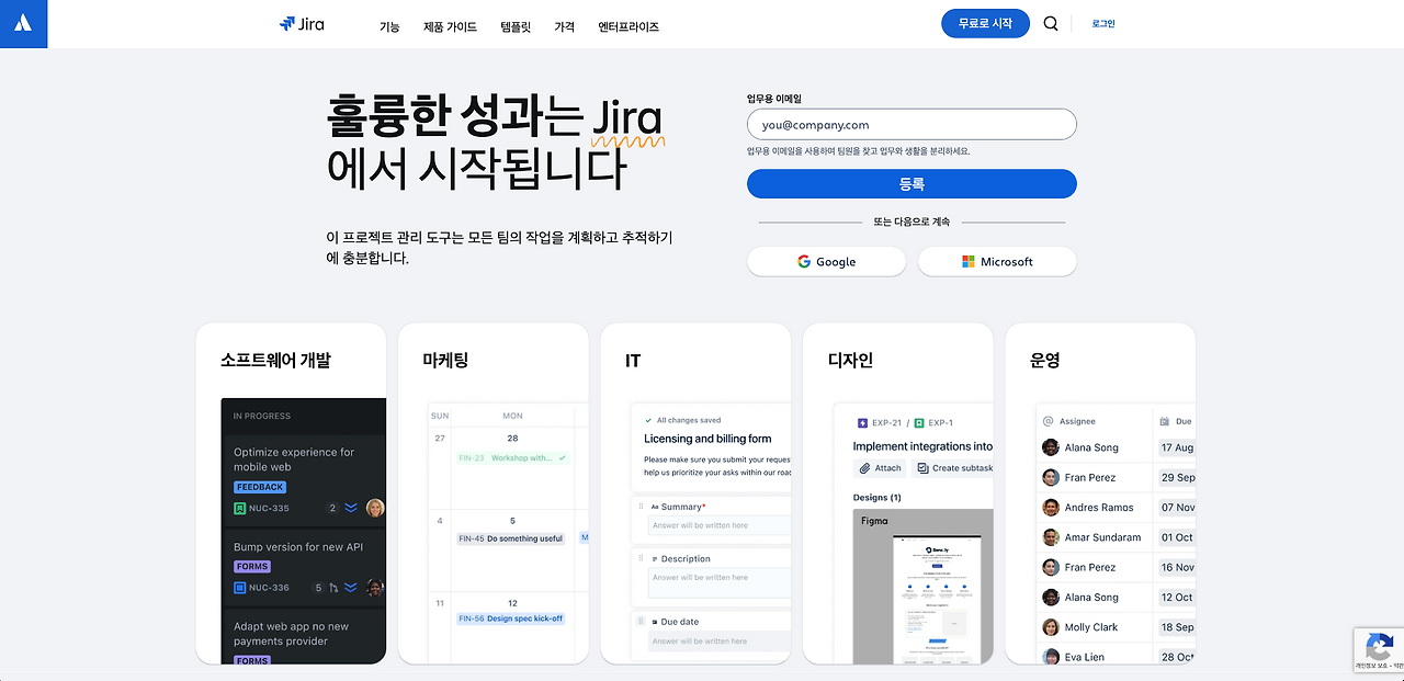 제 4장 비즈니스 분석 프레임워크 비즈니스 분석 프레임워크 및 협업