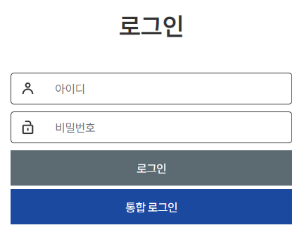 강동대 LMS 사이트 바로가기 https://lms.gangdong.ac.kr/ - Opensis