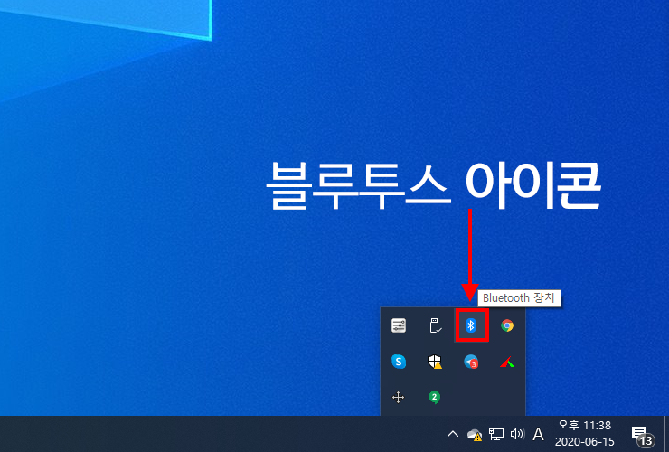 윈도우 10 데스크탑 노트북 블루투스 기기 연결 연동 하는 법