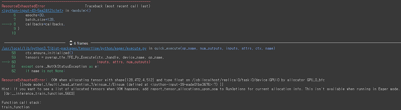 [ Colab 오류] Hint: If you want to see a list of allocated tensors when ...